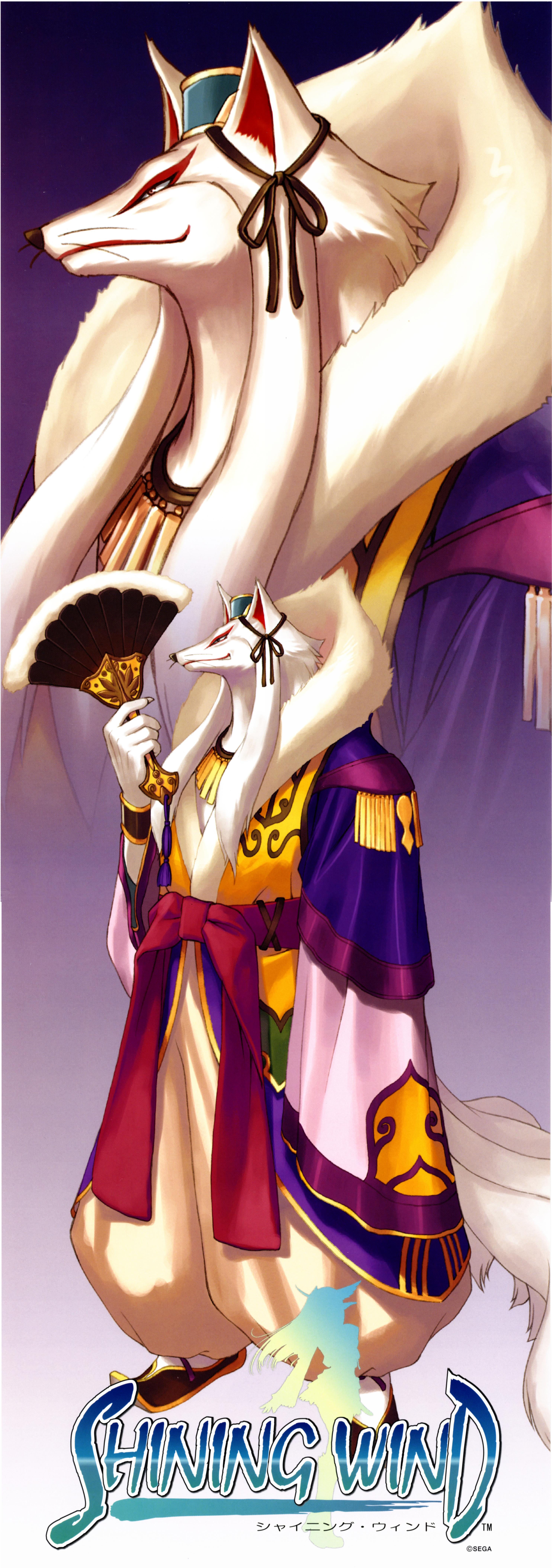 shining tears shining wind shining world male stick poster screening | #22427 | yande.re